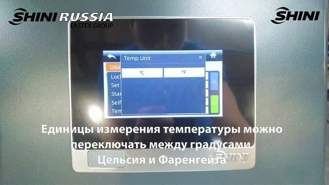 Оборудование в работе
