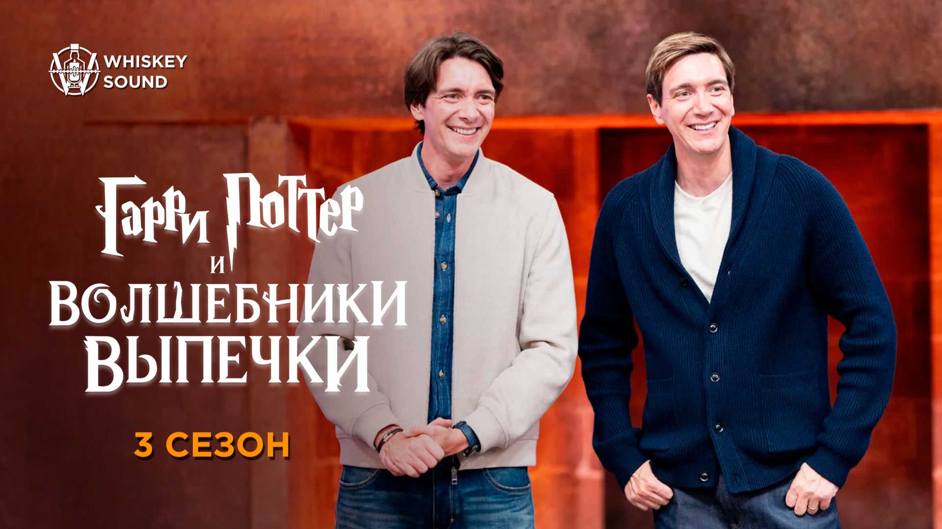 Трейлеры