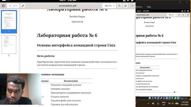 Операционные системы. Лабораторная работа № 6. Берекет