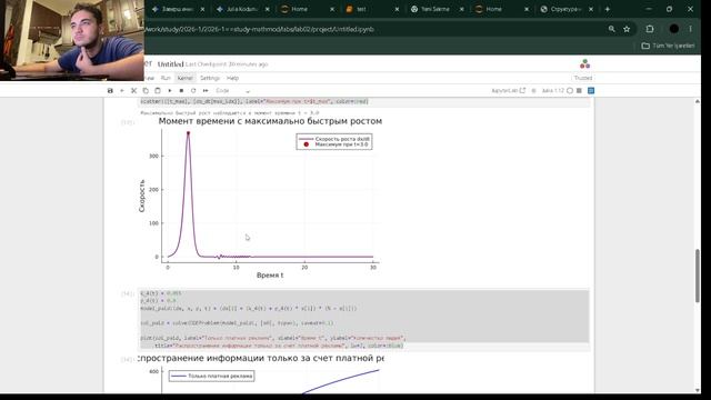 LAB07 MATMOD