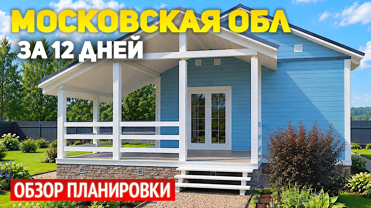 Бани с комнатой отдыха
