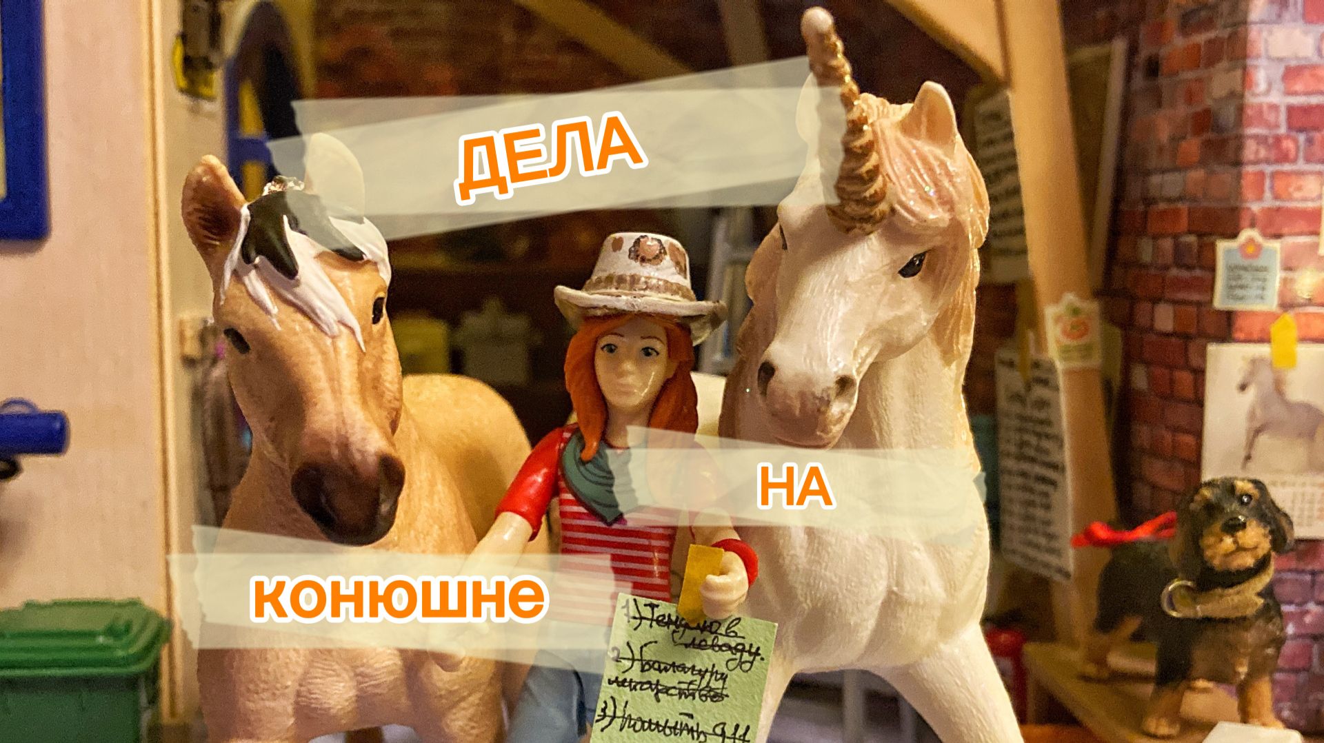Шляйх-Влоги