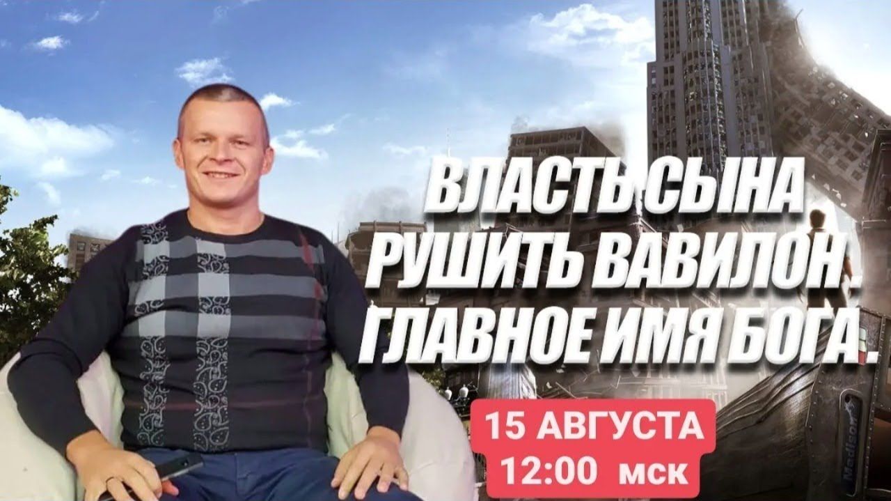 БЕЛОРУССКИЙ ДАР