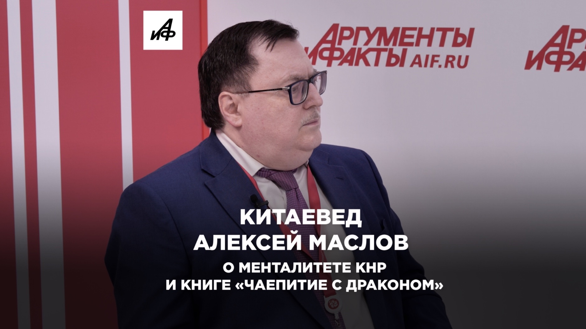 ВЭФ-2026