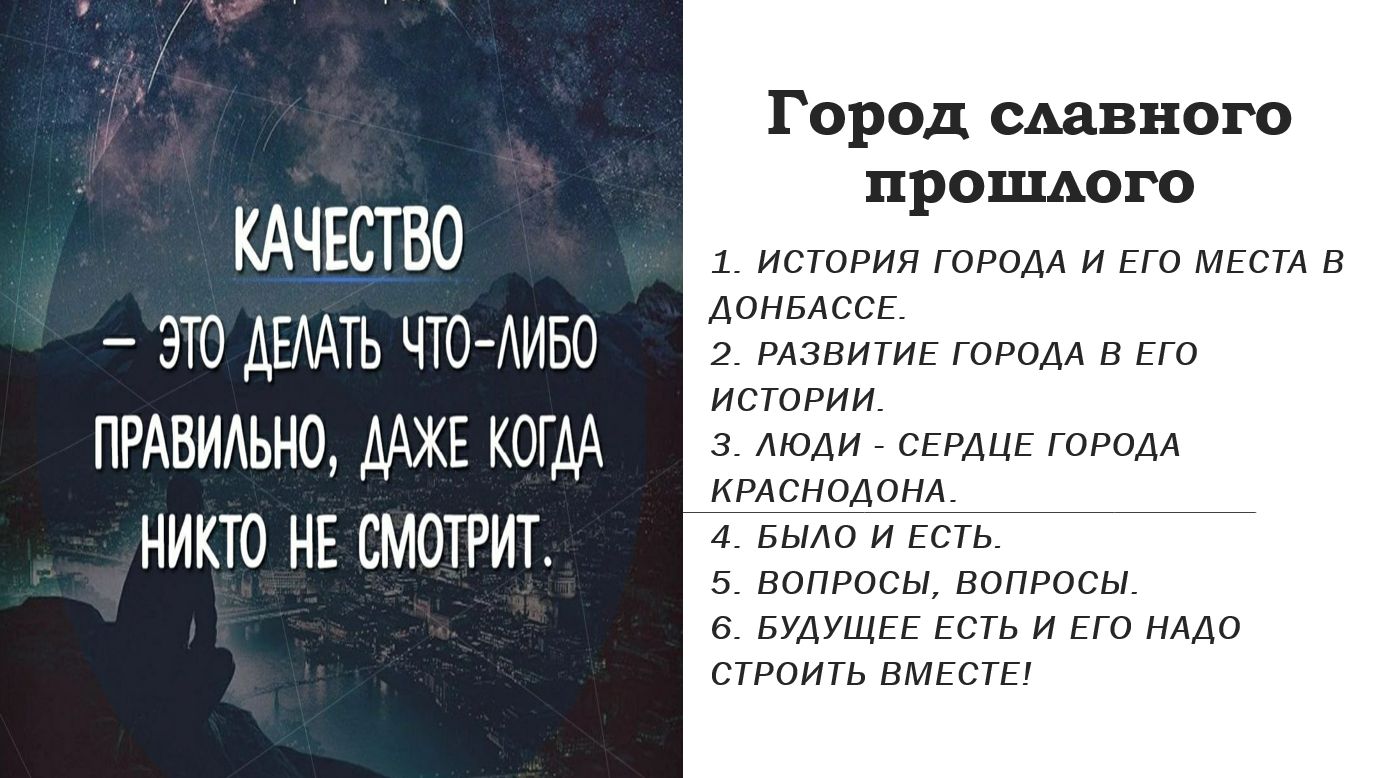 Как создать и найти себя.