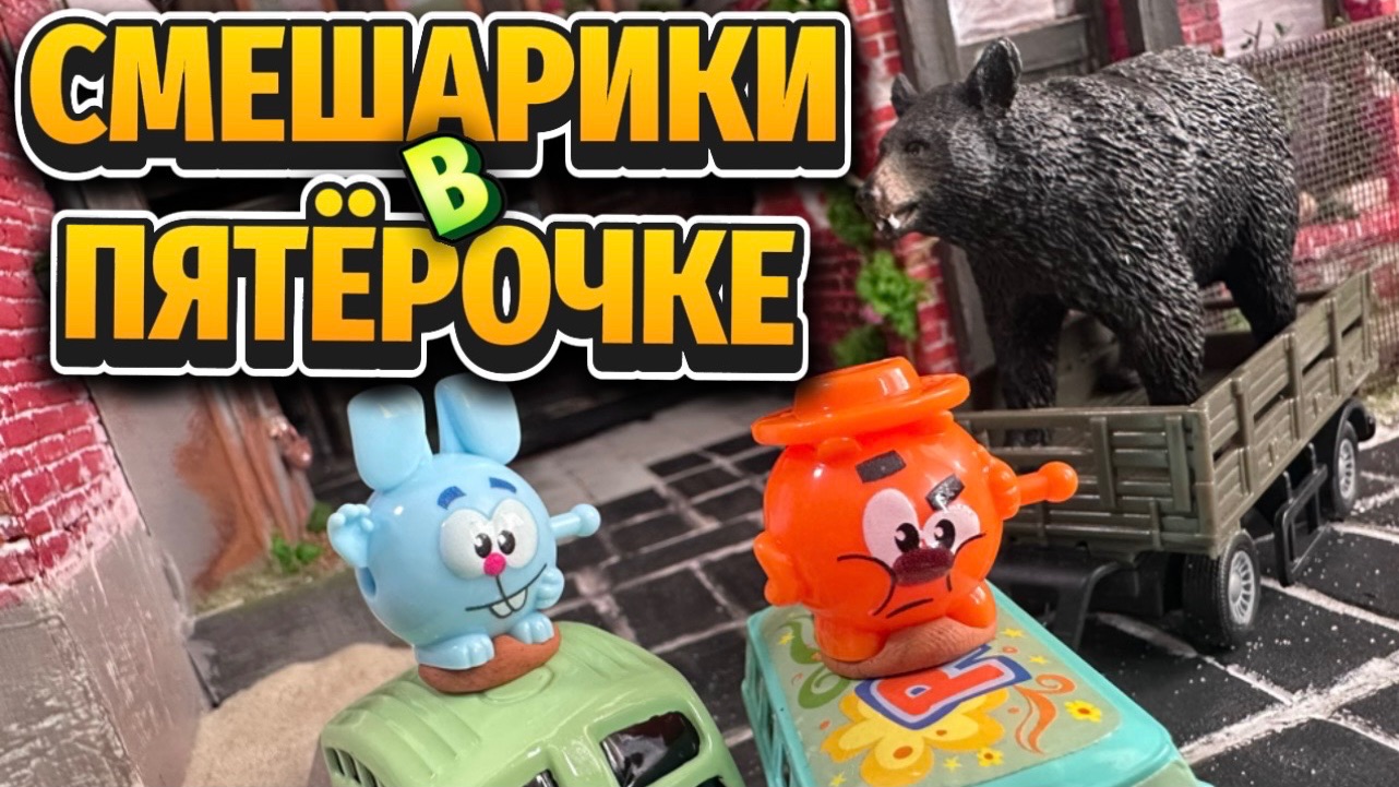 Боксы сюрприз