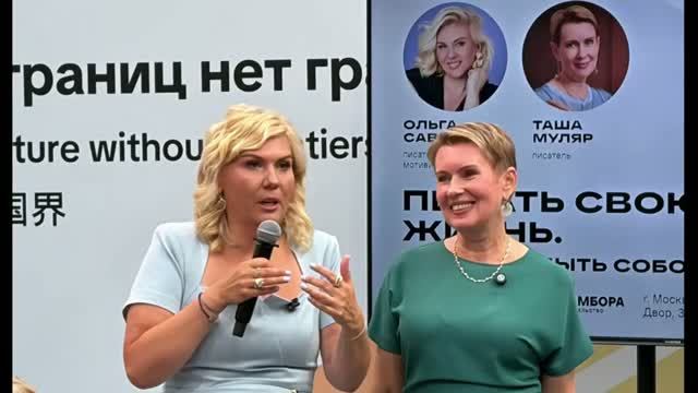 Аудиокниги писатель Таша Муляр подкасты
