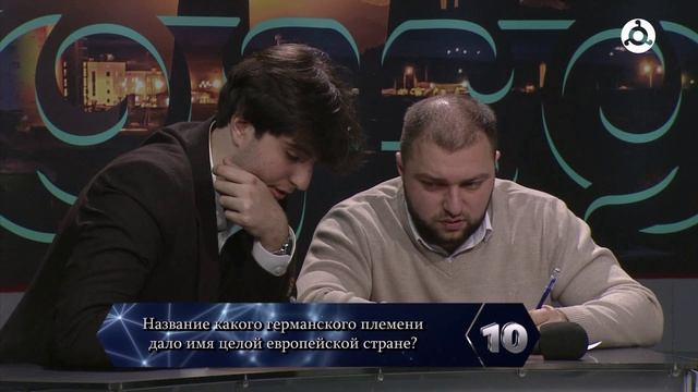 Эрудиты