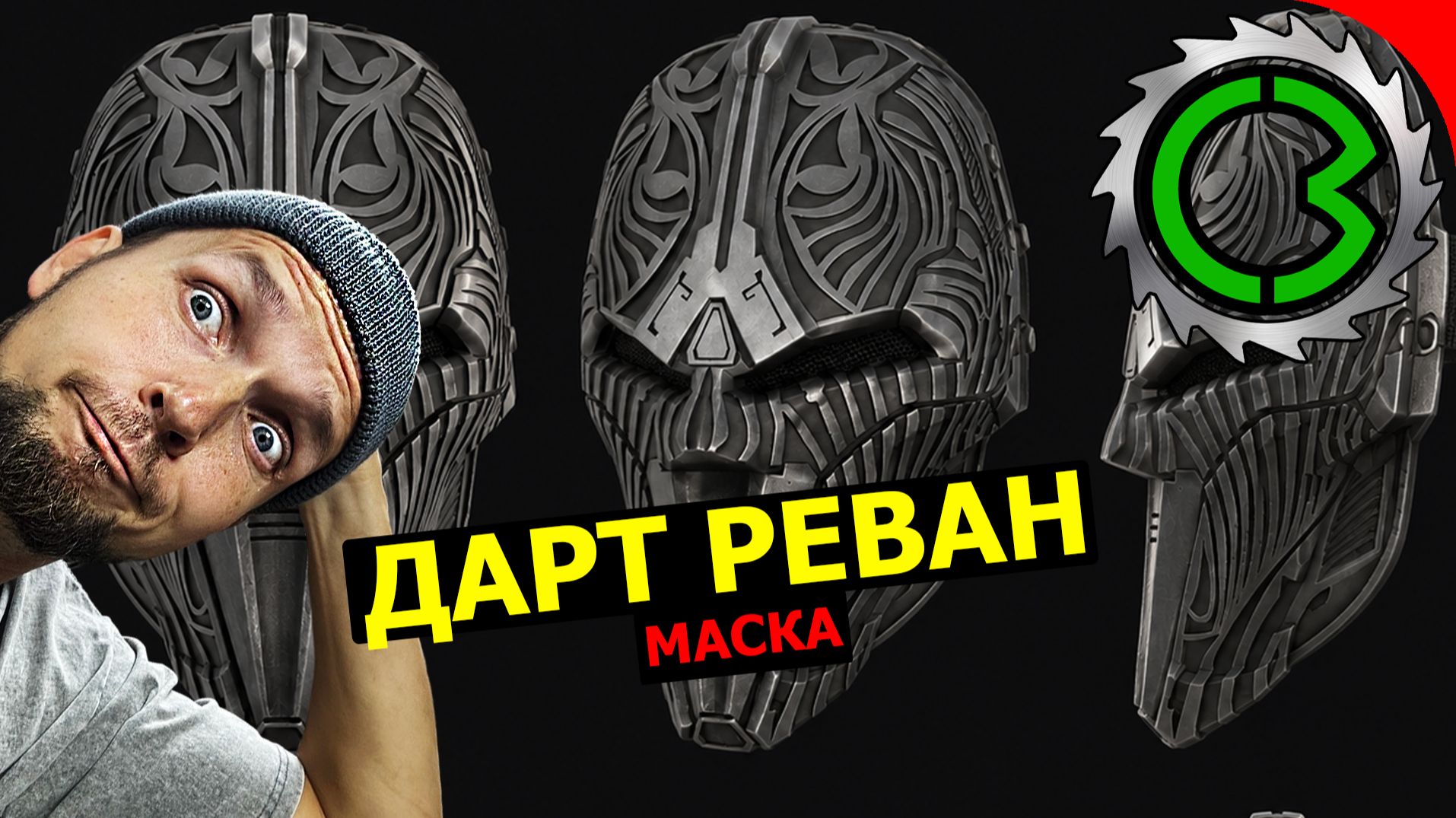 Обучающие CRAFT видео