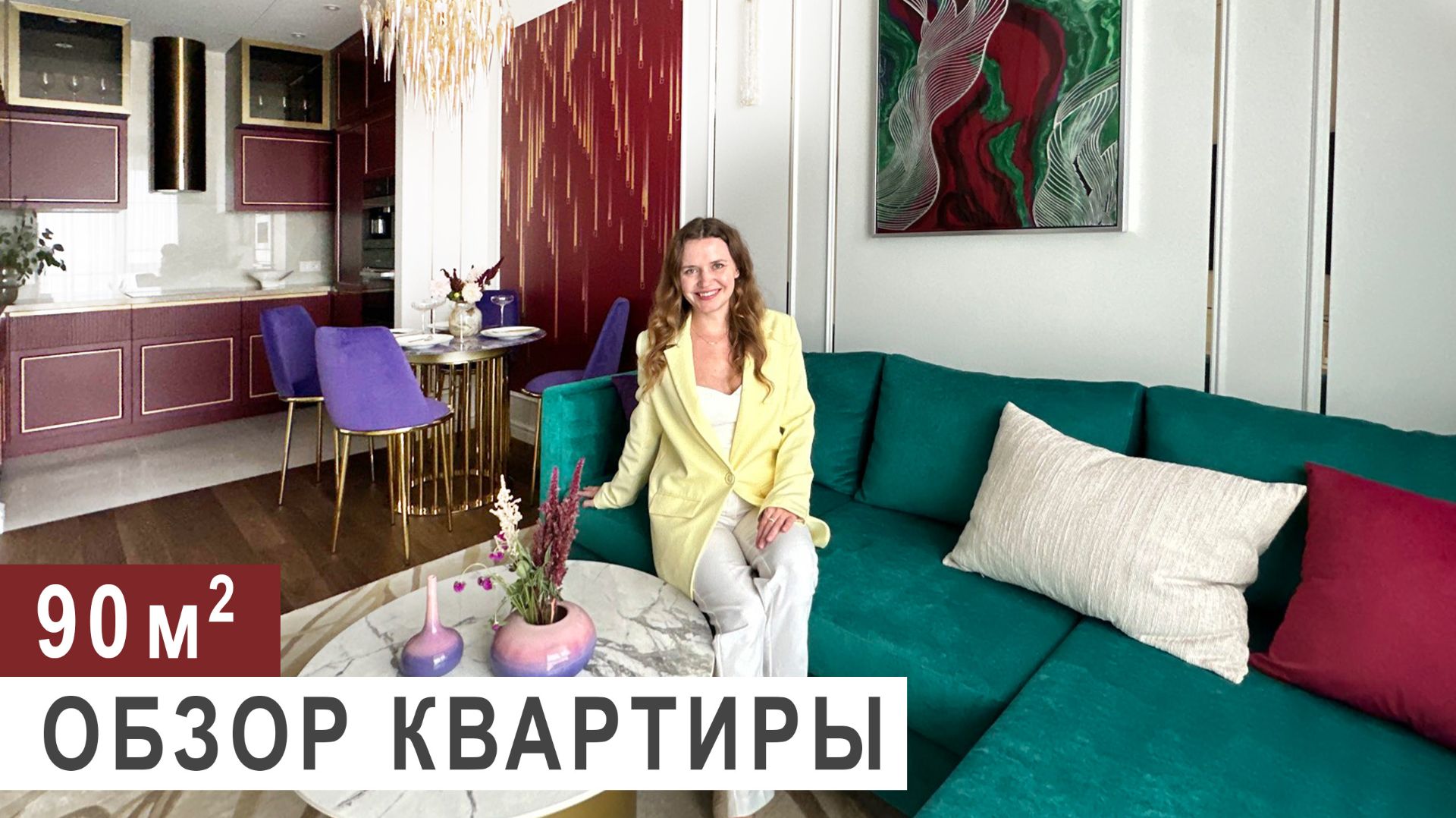 Видеообзоры