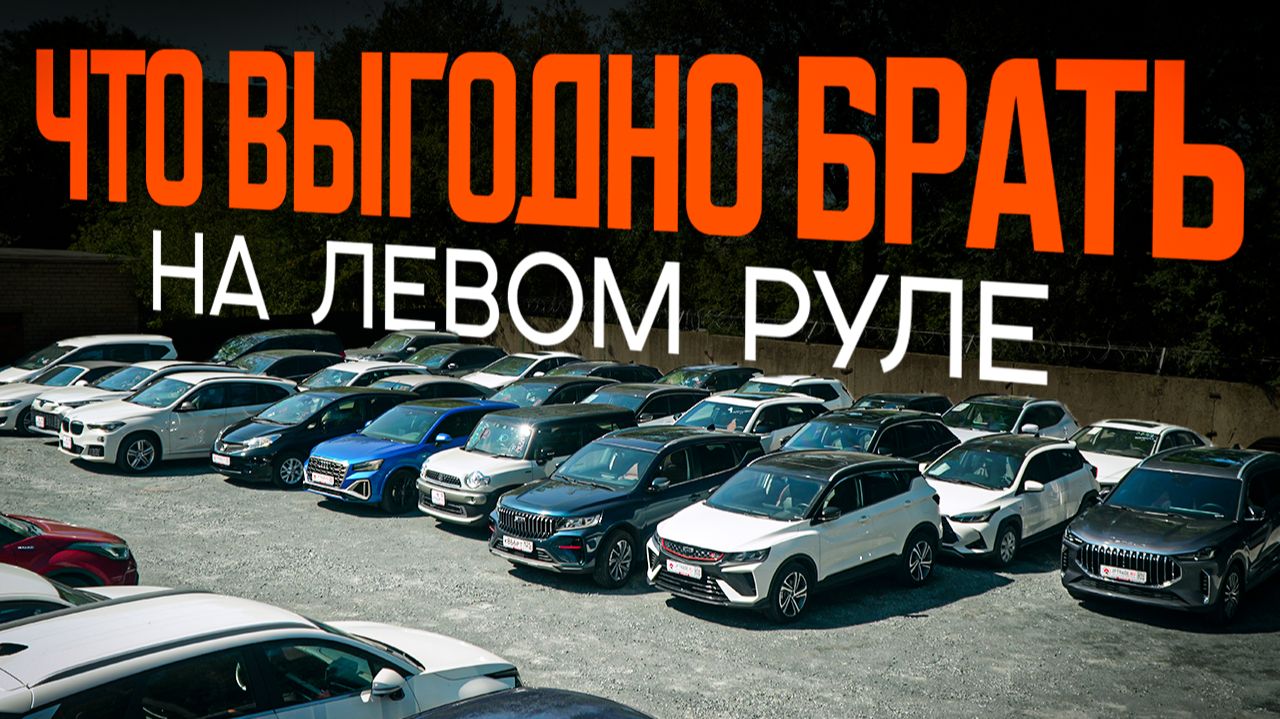 КОРЕЯ-ТРЕЙД - АВТОМОБИЛИ ИЗ ЮЖНОЙ КОРЕИ