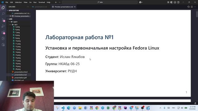 Лабораторная работа