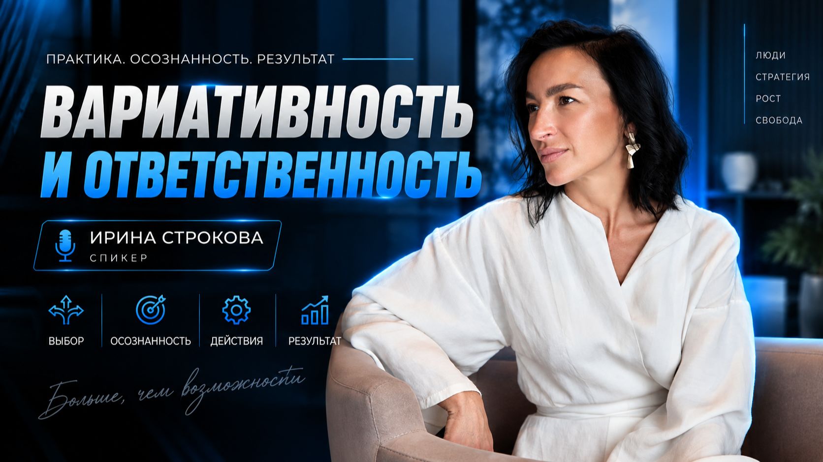 Эфиры