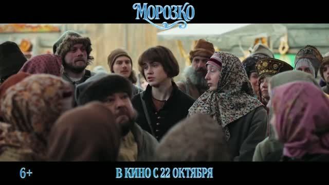 Трейлеры 2026 года