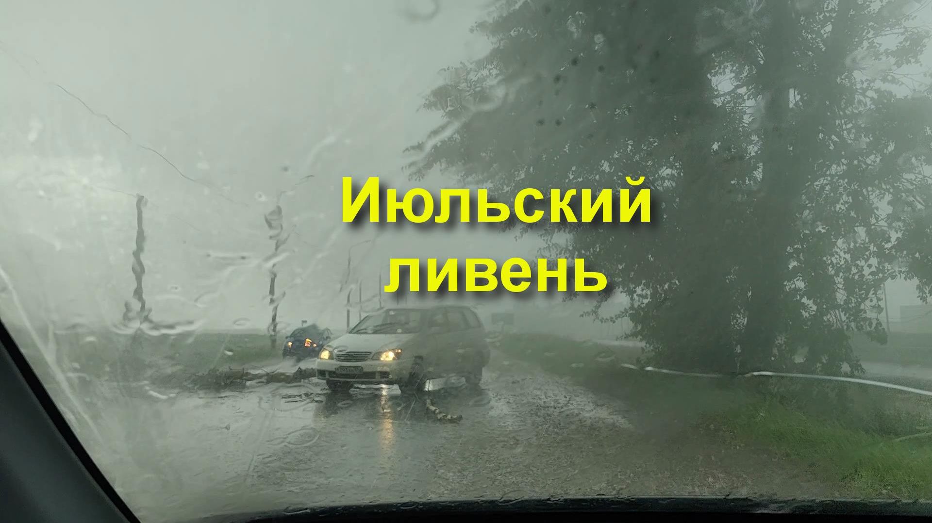 окрестности Иркутска и путешествия