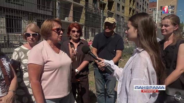 #Панорама_помоги