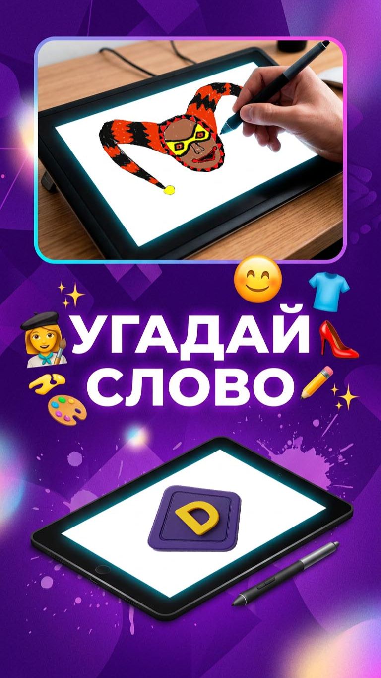 Что рисует художник?