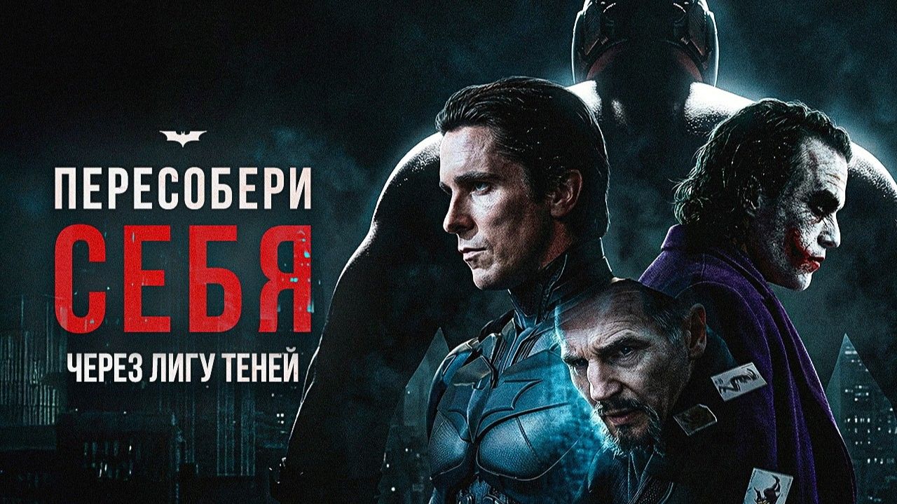 Мотиватор: превзойди себя