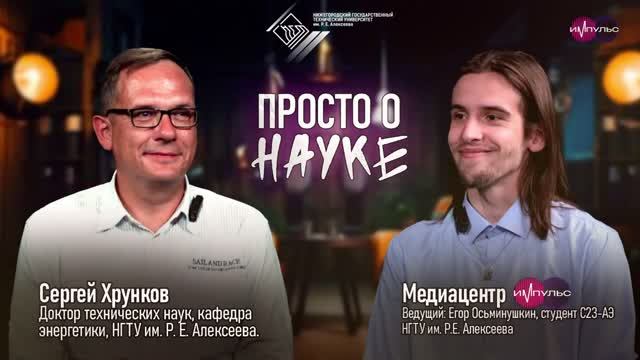Научные роты