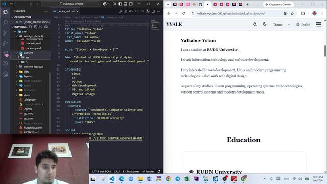 Индивидуальный проект