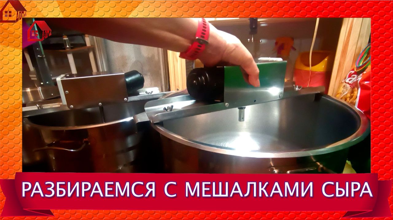 ТЕХНИКА И ТЕХНОЛОГИИ СЫРОВАРЕНИЯ