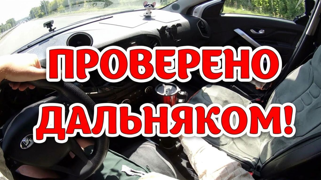 Обзоры