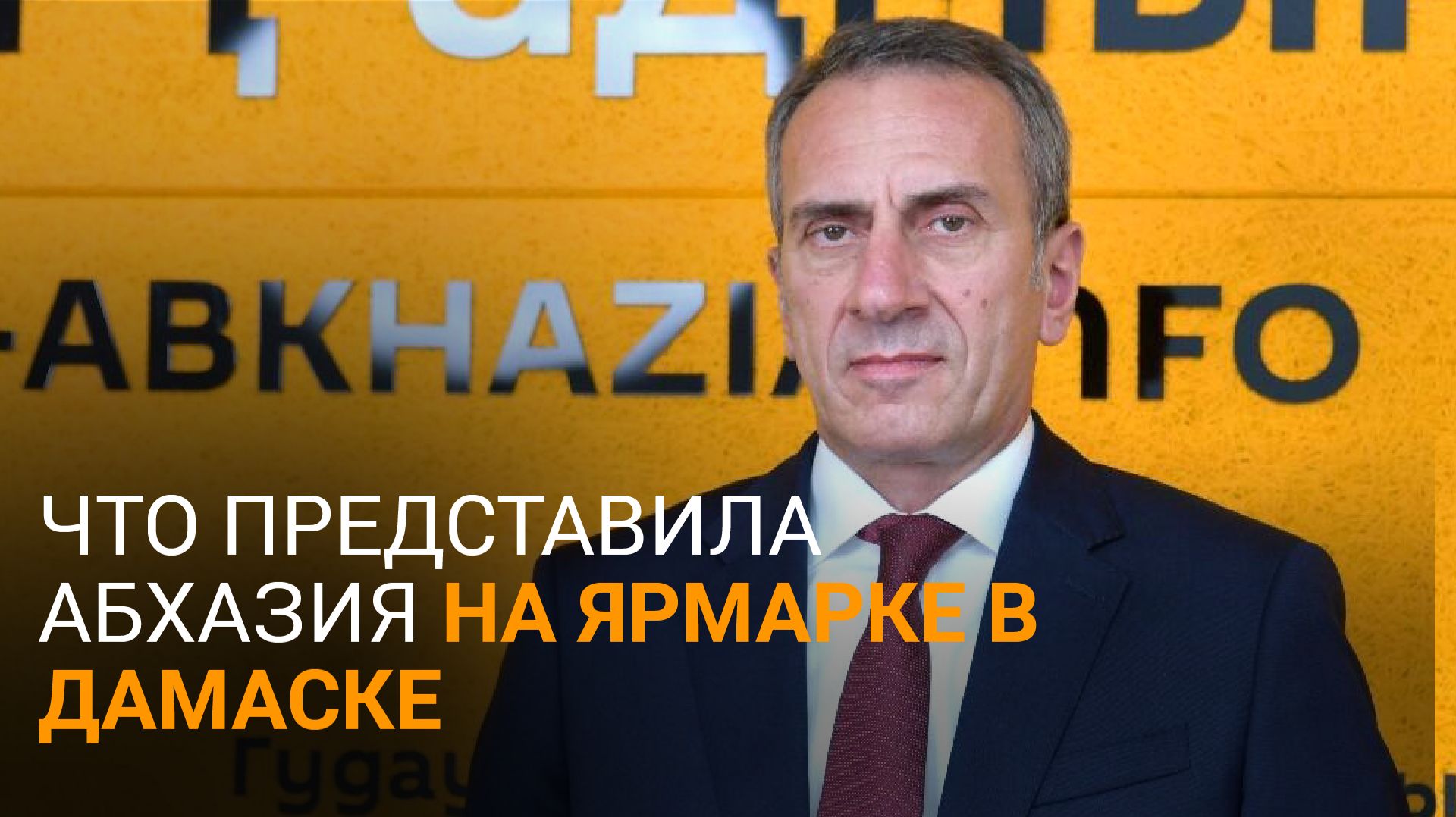 Пресс-центр Sputnik