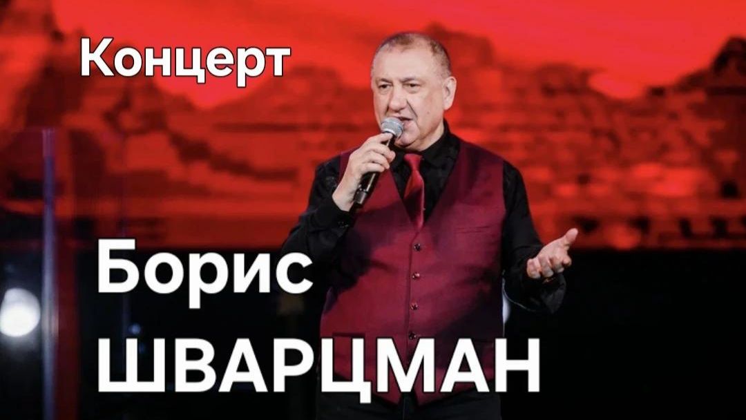Юмор и Развлечения