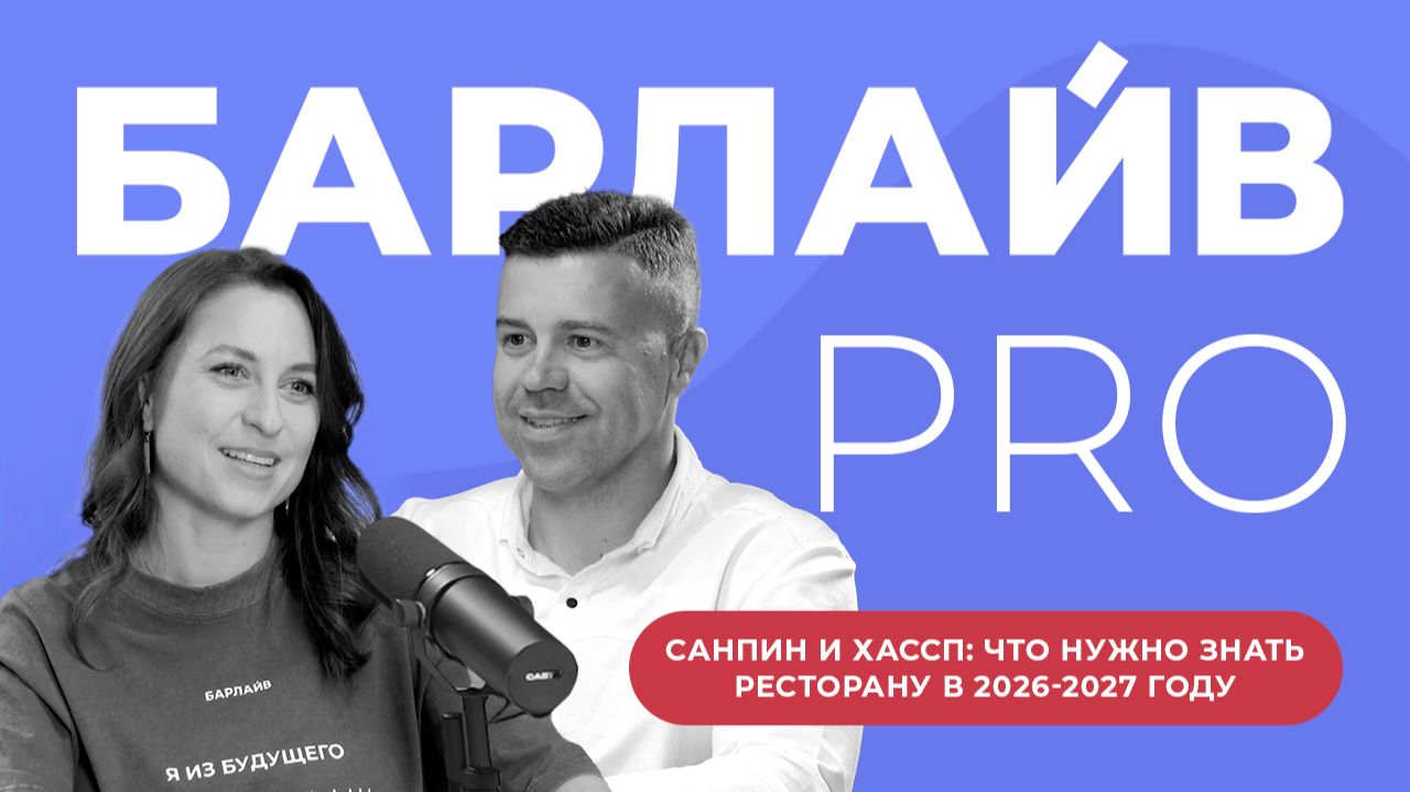 Подкасты