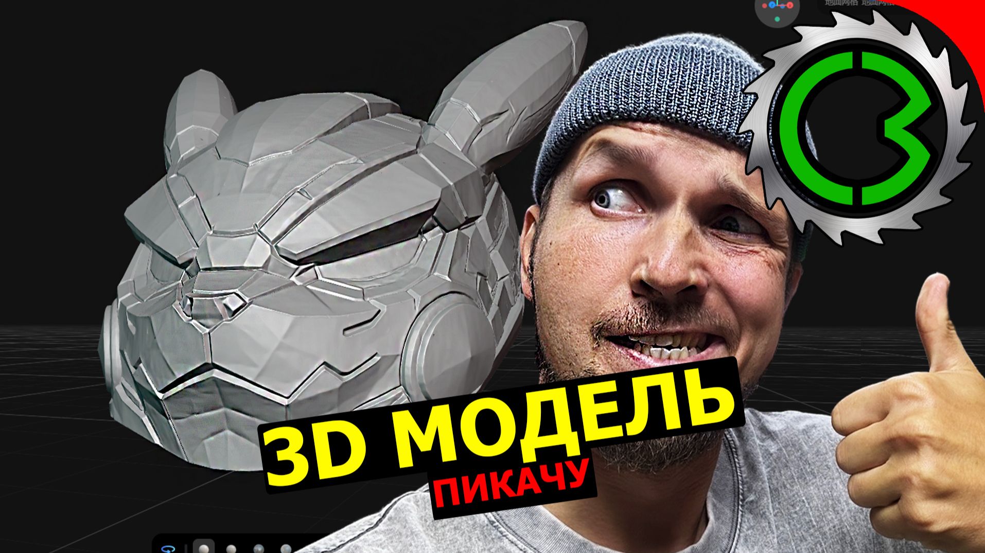 Обучающие  CRAFT видео