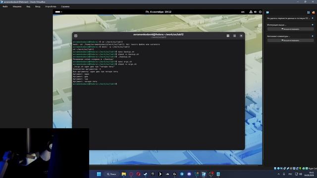 Лабораторные работы