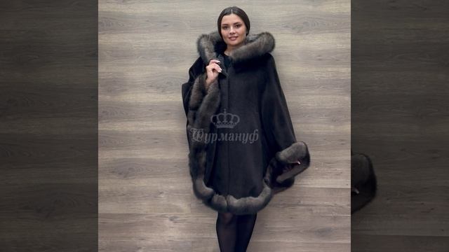 ПОНЧО