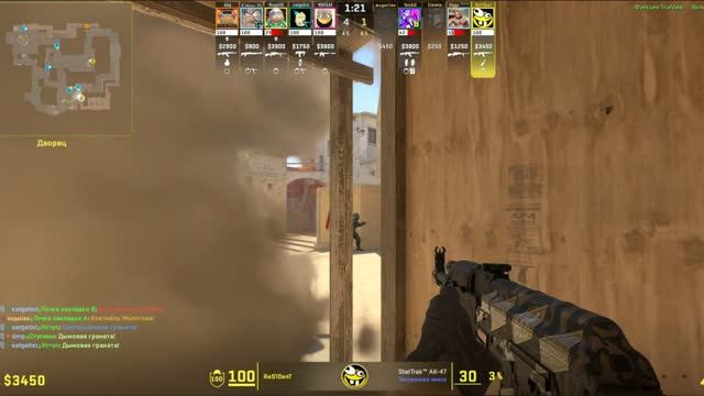Моменты Counter-Strike 2
