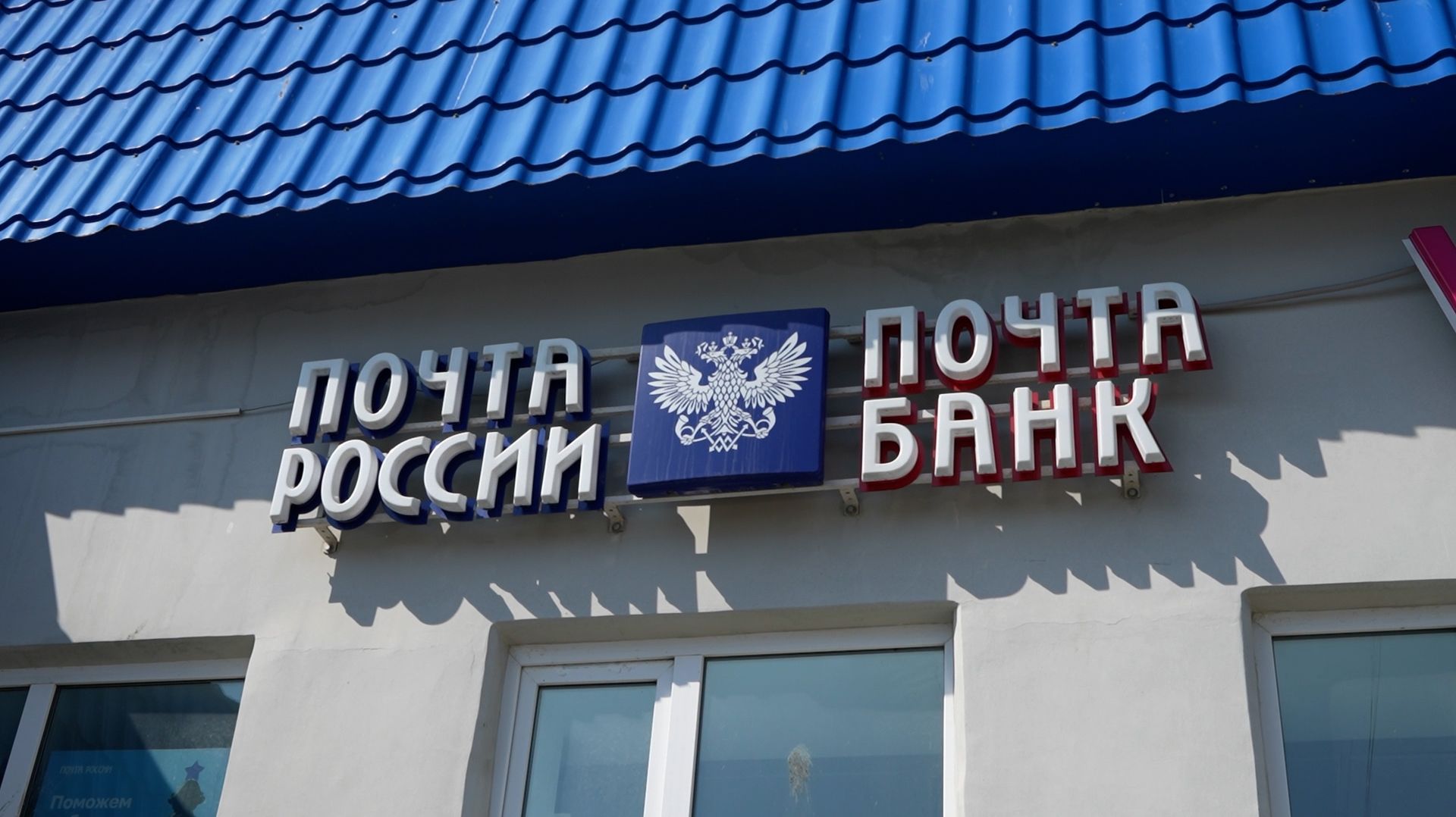 Народное мнение