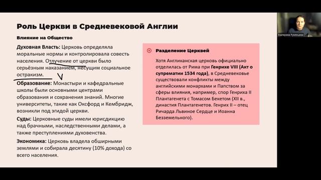 Всеобщая история