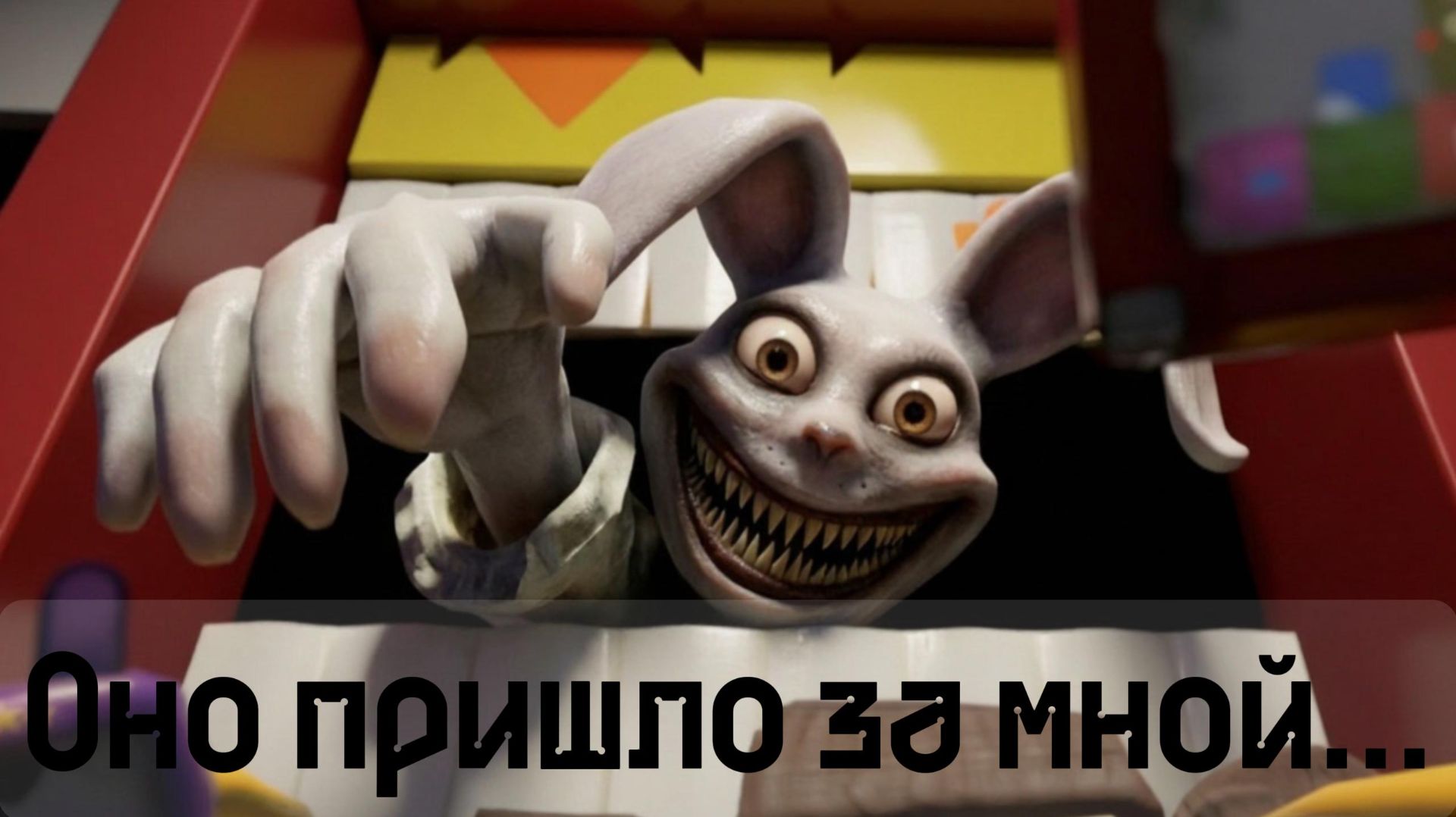 Роблокс