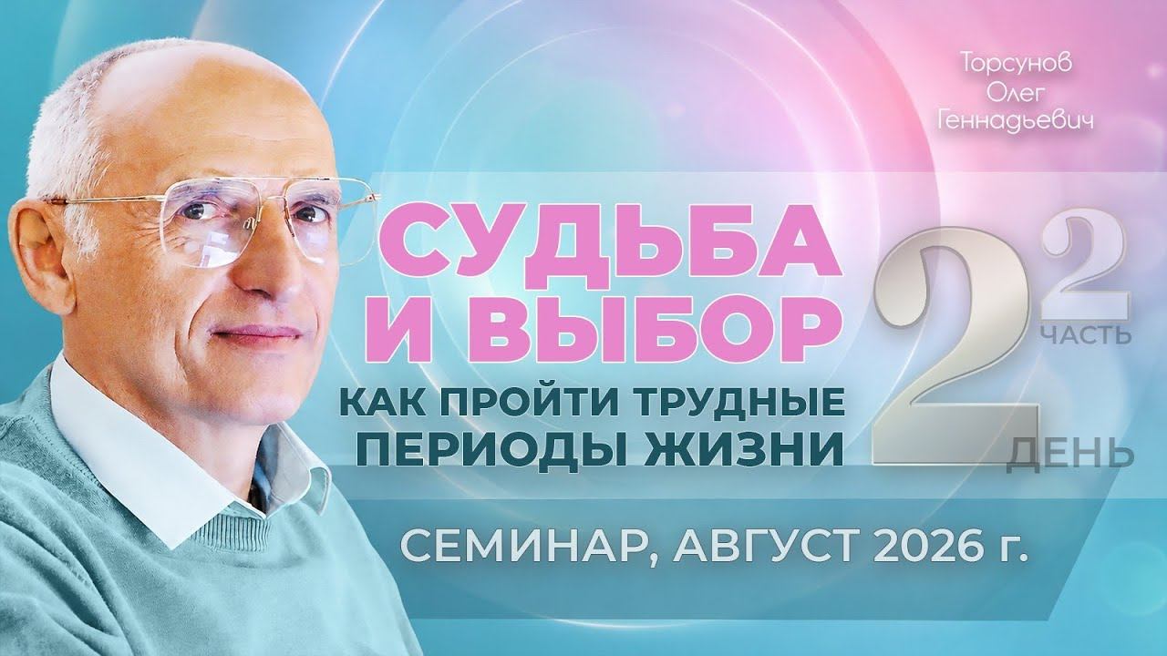ТЯЖЕЛАЯ КАРМА, СТРЕСС, ТРУДНОСТИ, ВЫЗОВЫ СУДЬБЫ