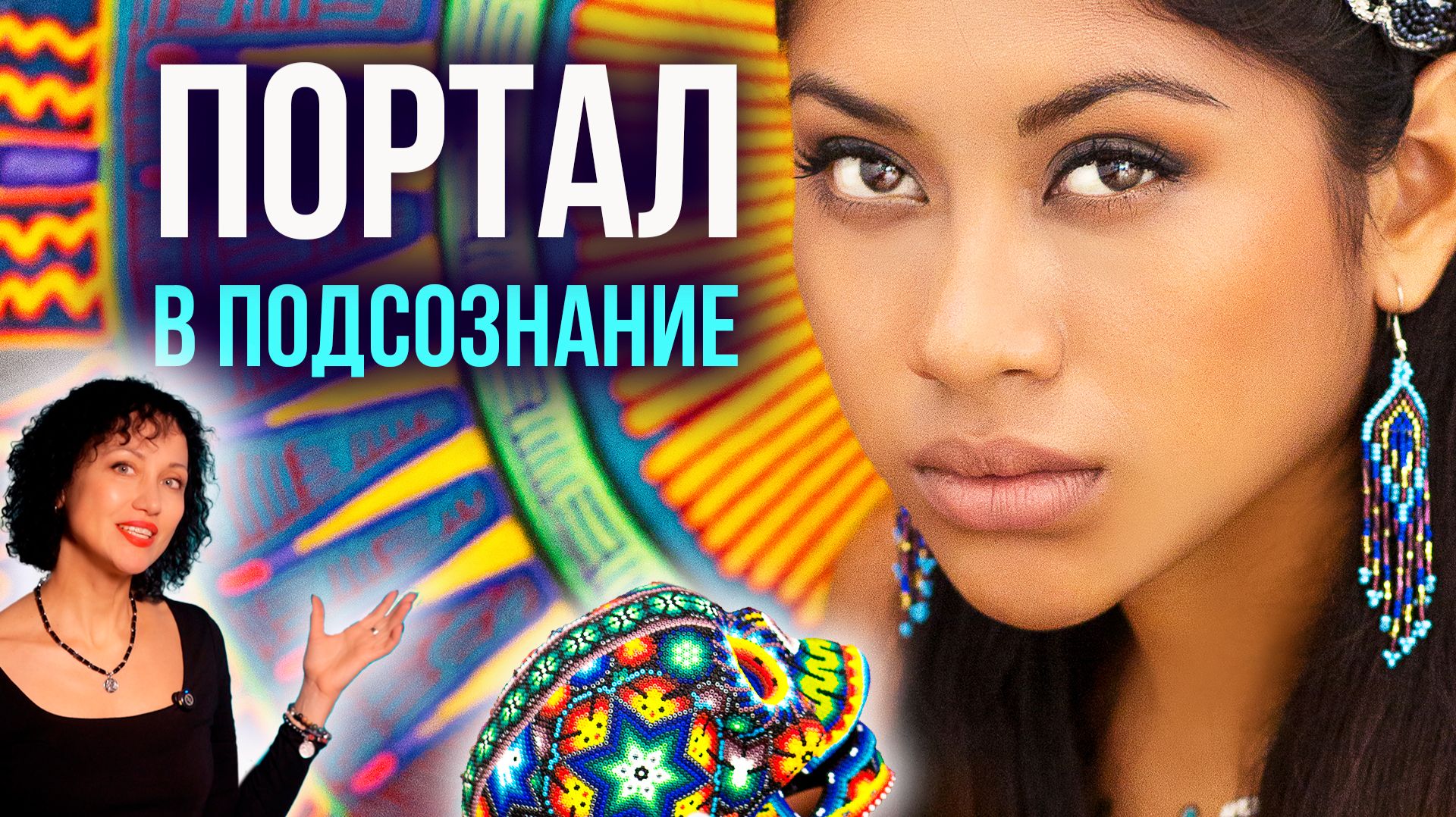 МАРГАРИТА РЭЙ