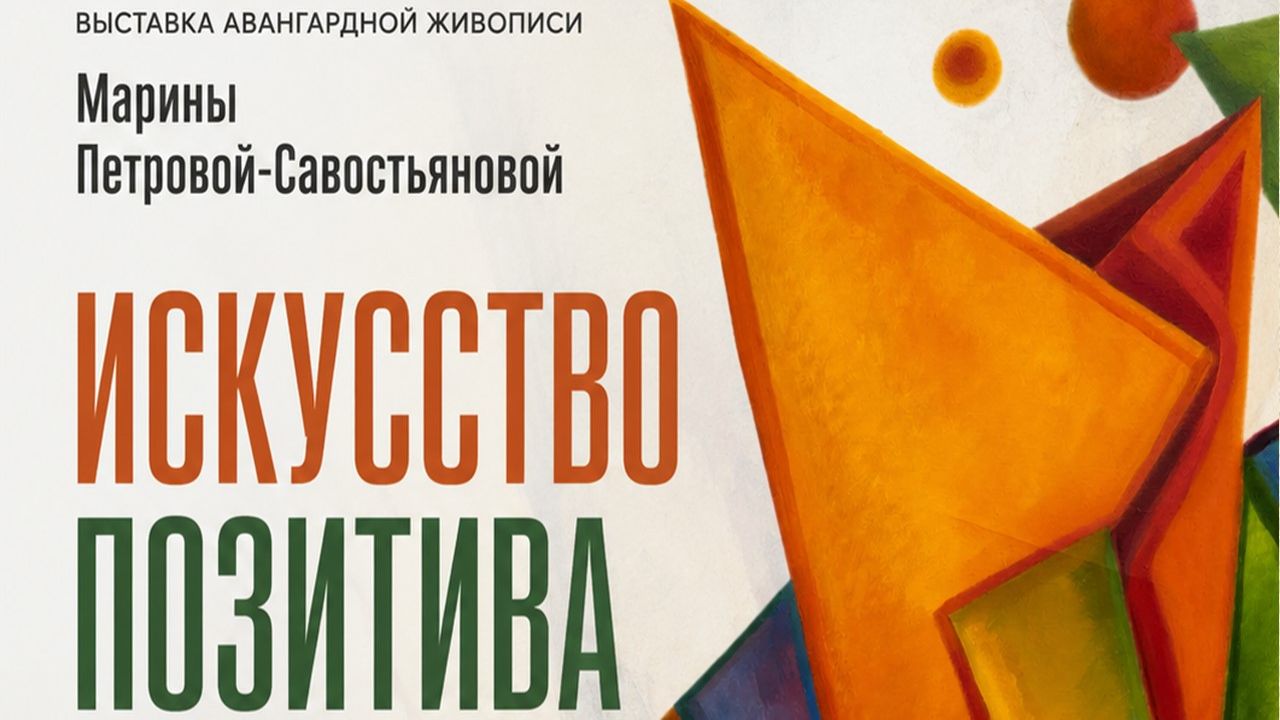 Выставочный зал ″Дом Широкова″