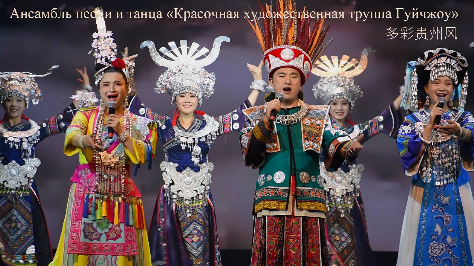 Китай