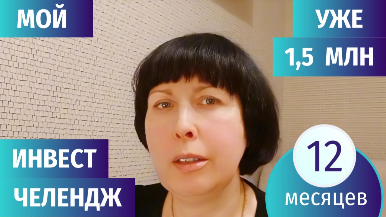 Финансовая свобода