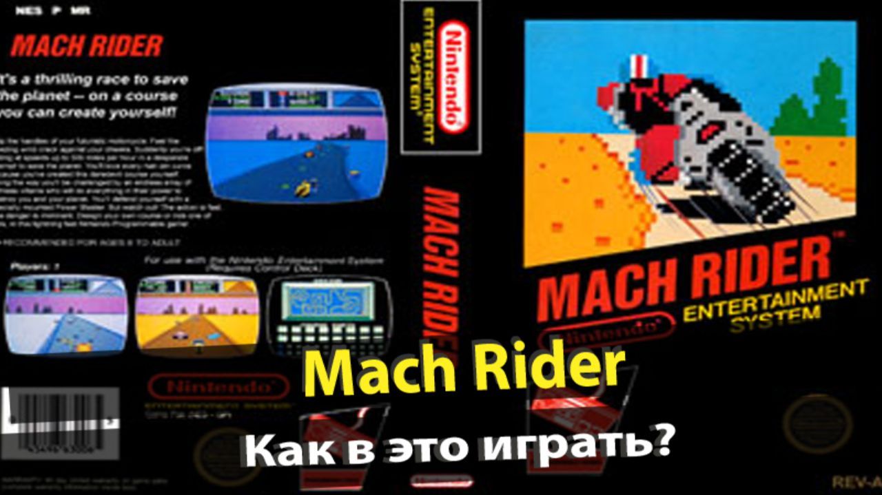 Энциклопедия Игр Nes-Famicom-Dendy