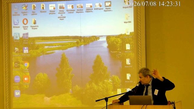 Достижения российской междисциплинарной естественнонаучной школы (РМЕШ)