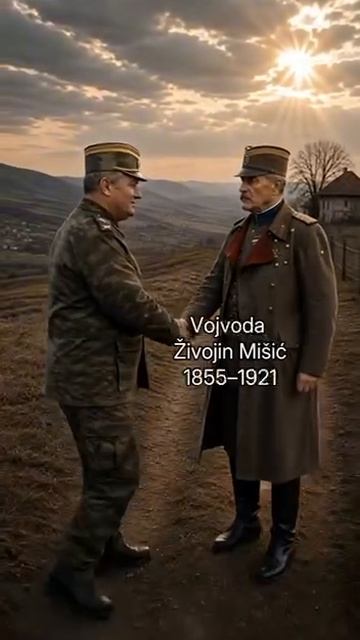 Сербские дела