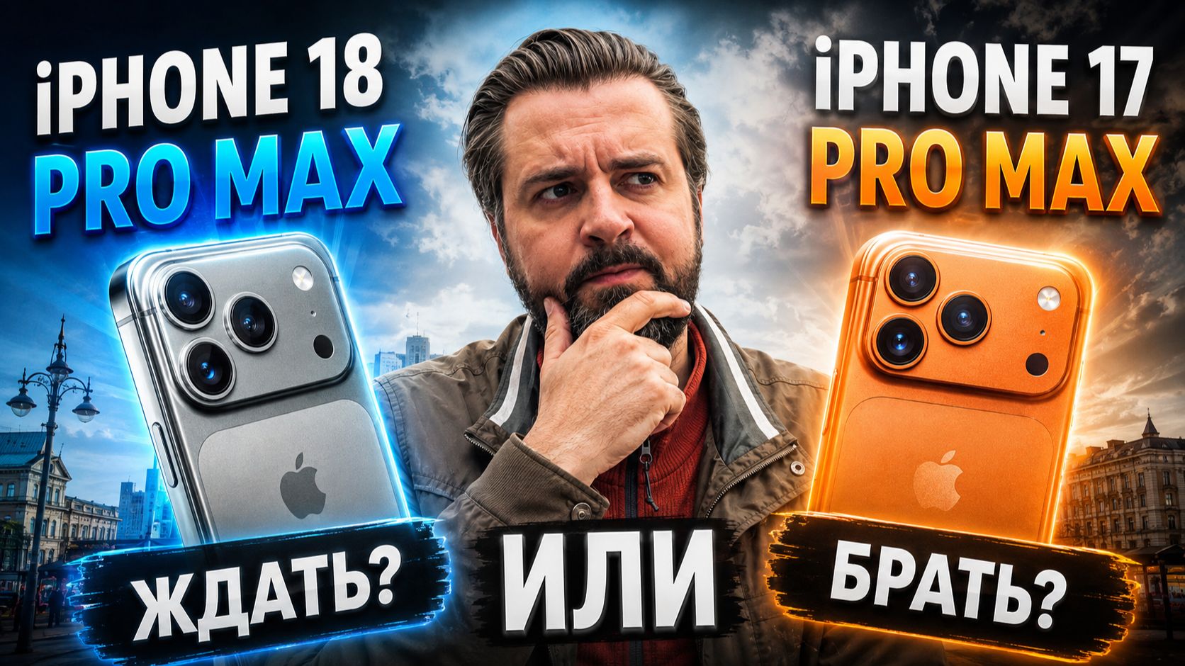 Техника