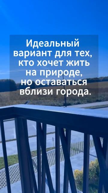 Новостройки г. Новосибирск
