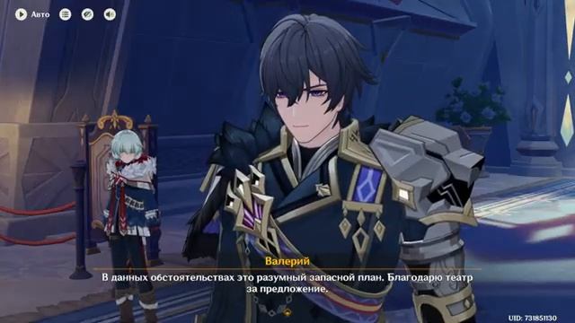 GENSHIN IMPACT ● ПРОХОЖДЕНИЕ