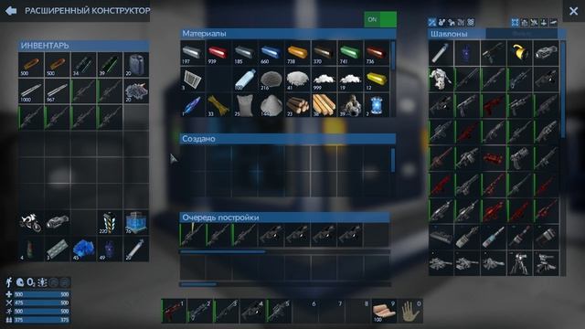Empyrion - Galactic survival v7.6.1 (720p)