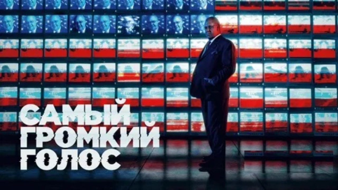 Экранизация