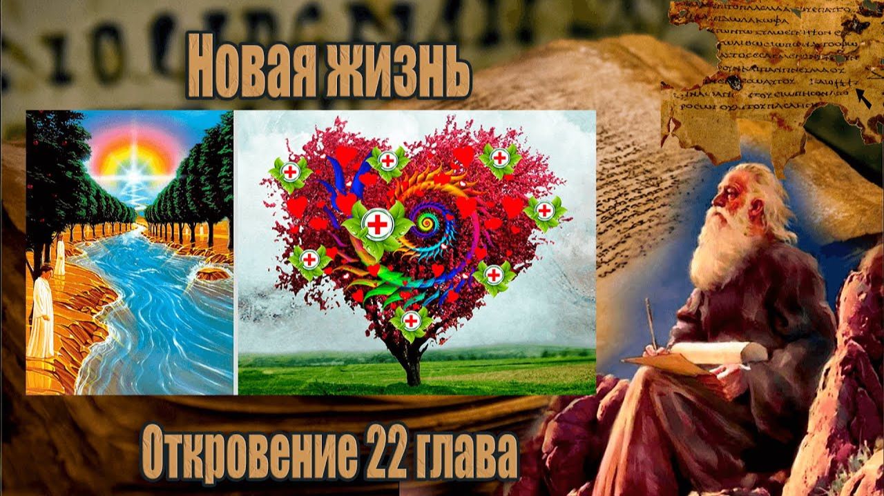 Пророчества | Сфера Знаний